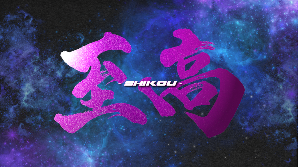 至高 日本予選Day3 オンライン ポケモンユナイト - eスポーツ大会 eスポゲート eスポーツ イベント ゲーム 大会情報 e-spogate