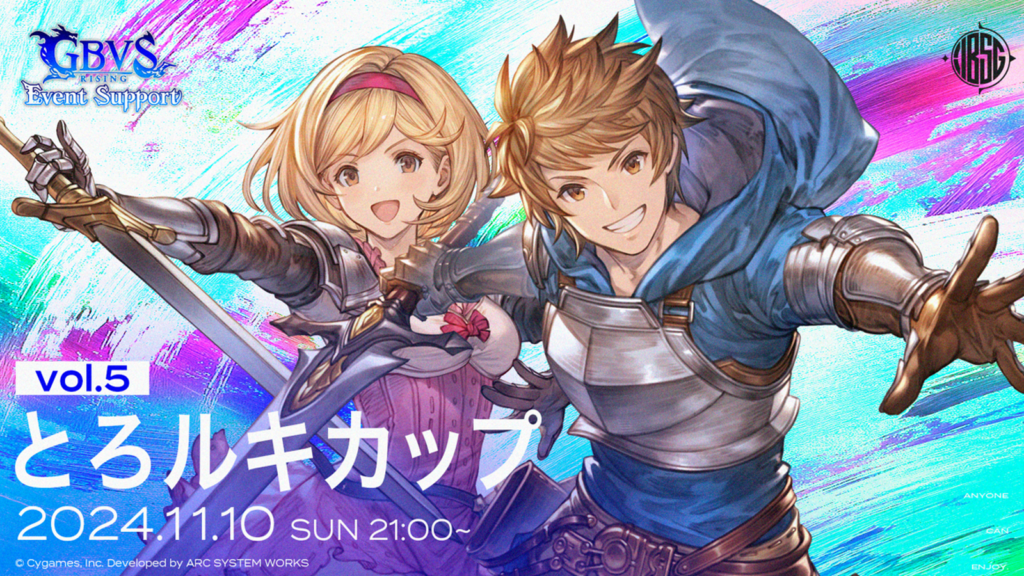 とろルキカップvol5 (5on) オンライン グランブルーファンタジーヴァーサス -ライジング- GBVSR - eスポーツ大会 eスポゲート eスポーツ イベント ゲーム 大会情報 e ...