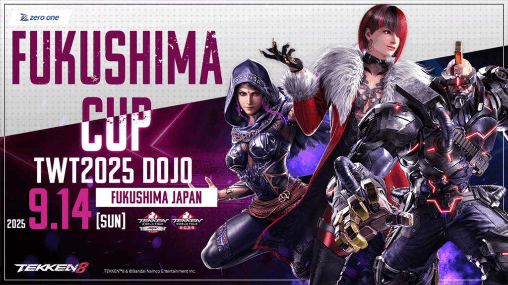 【FUKUSHIMACUP】TWT2025 DOJO 福島市市民センター 福島 鉄拳8 TK8 - eスポーツ eスポーツ大会情報 イベント情報 ゲーム大会情報