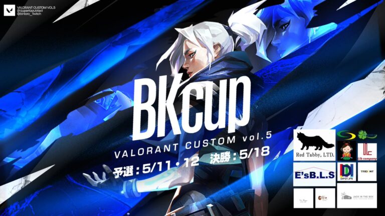 BK杯 Valorant Custom Vol.5 決勝戦 オンライン ヴァロラント VALO - eスポーツ大会 eスポゲート eスポーツ イベント ゲーム 大会情報 e-spogate