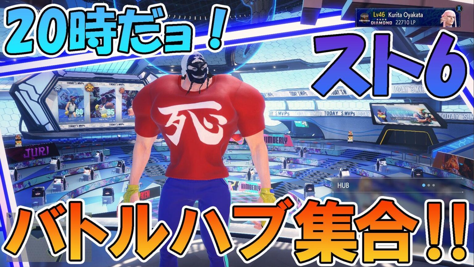 「スポット21」M-Dayスイスドロー大会#19 オンライン ストリートファイター6 SF6 - eスポーツ大会 eスポゲート eスポーツ イベント ゲーム 大会情報 e-spogate