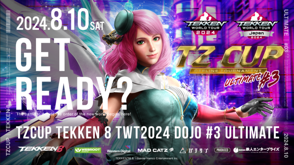 【TZCUP 鉄拳8 TWT2024 DOJO Ultimate #3】 TZ GAME Labs 東京 鉄拳8 TK8 - eスポーツ大会 イベント情報