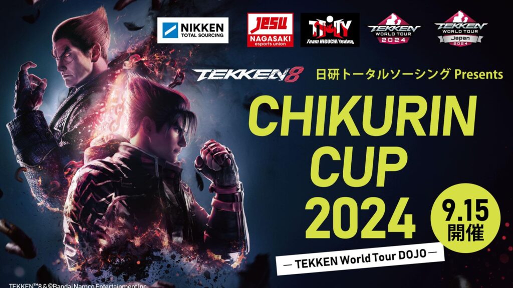 日研トータルソーシング presents CHIKURIN CUP 2024 E-SPORTS PORT -Nagasaki- 長崎 鉄拳8 TK8 - eスポーツ eスポーツ大会情報 ...