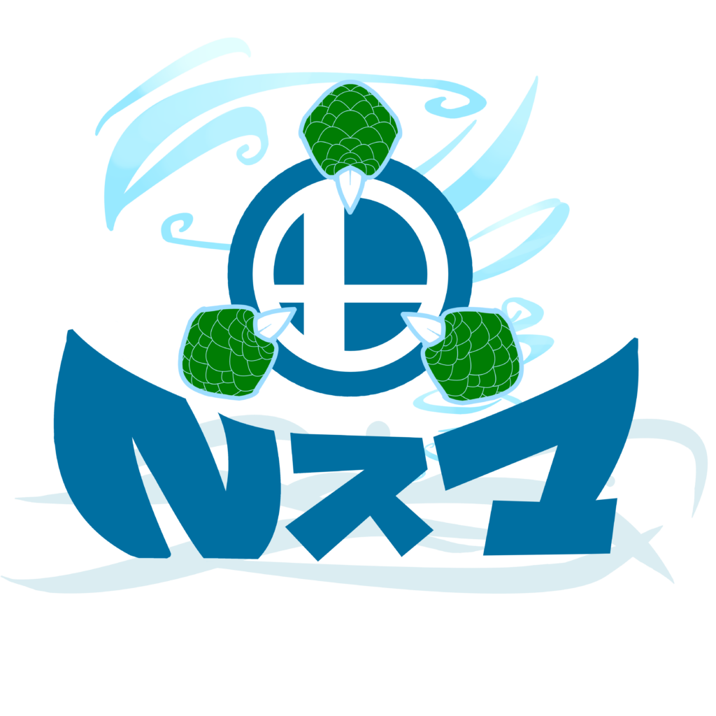 大乱闘スマッシュブラザーズ SPECIAL スマブラ 大会 eスポーツ大会 イベント情報 eSports - eスポゲート eスポーツ イベント ゲーム 大会情報 e-spogate