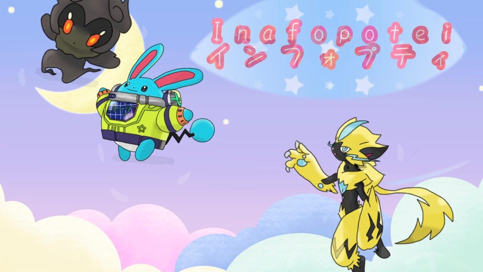 第4回 ポケポケ同好会 オンライン ポケモントレーディングカードゲームポケット ポケポケ pokepoke - eスポーツ大会 イベント情報