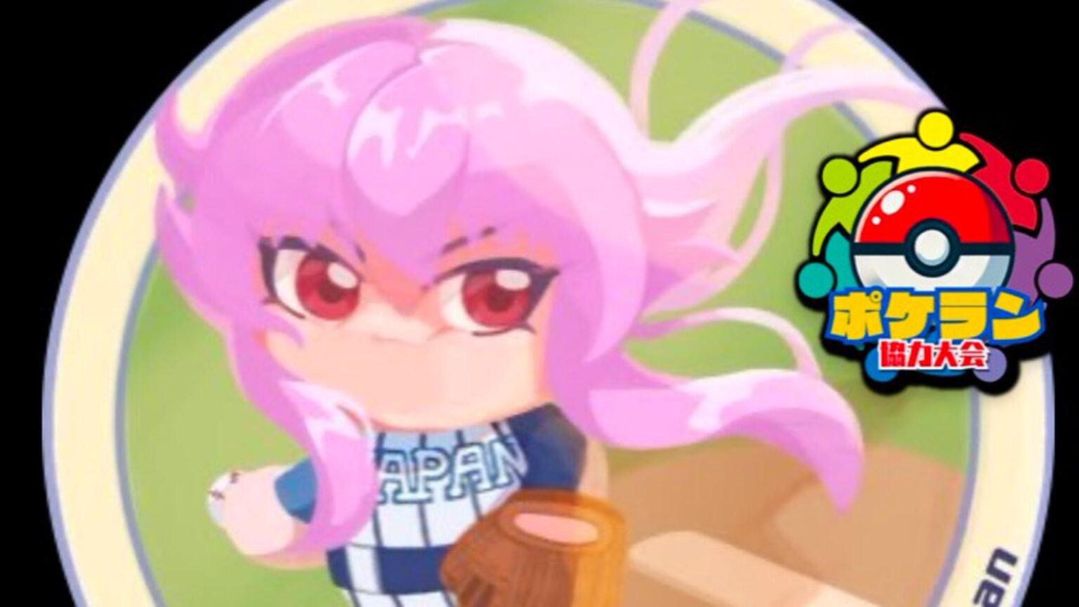 第24回しもひろ杯〜20時開始〜 オンライン ポケモントレーディングカードゲームポケット ポケポケ pokepoke - eスポーツ大会 eスポゲート eスポーツ イベント ゲーム 大会情報 ...