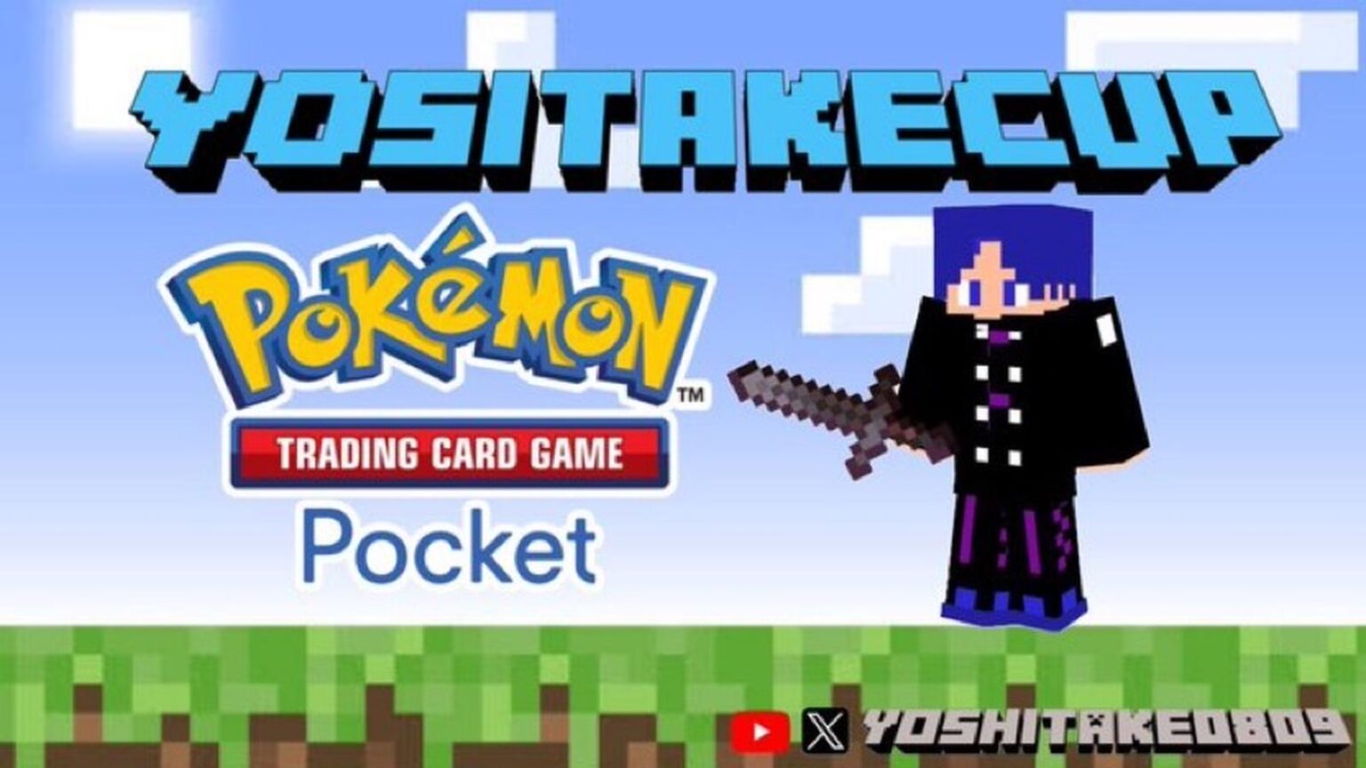 義武杯（Season0）第5回 18時半開催 全試合BO1 オンライン ポケモントレーディングカードゲームポケット ポケポケ pokepoke - eスポーツ大会 eスポゲート eスポーツ ...