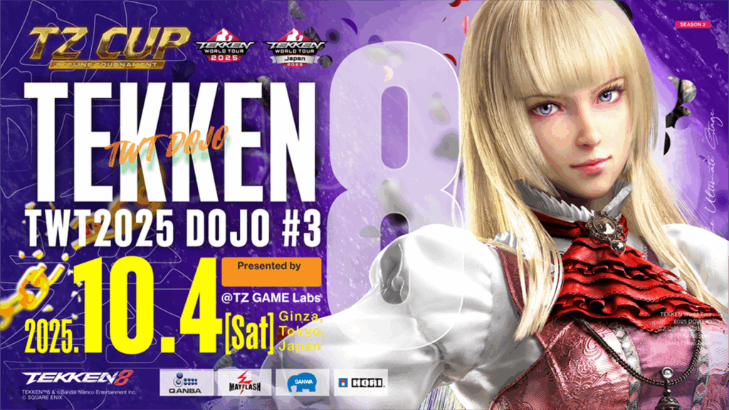 【TZCUP 鉄拳8 TWT2025 DOJO Ultimate #3】 TZ GAME Labs 東京 鉄拳8 TK8 - eスポーツ大会 イベント情報