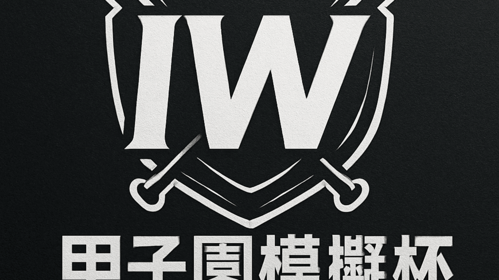 ポケモンユナイト〜IW杯〜のイベント オンライン ポケモンユナイト - eスポーツ大会 eスポゲート eスポーツ イベント ゲーム 大会情報 e-spogate