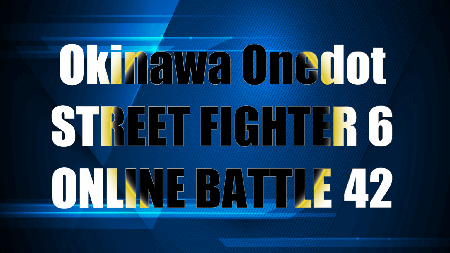 【6/16】第42回Okinawa Onedotストリートファイター6オンライン大会 オンライン ストリートファイター6 SF6 - eスポーツ大会 eスポゲート eスポーツ イベント ゲーム ...