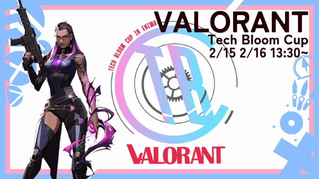 Tech Bloom Cup #3 オンライン ヴァロラント VALO - eスポーツ eスポーツ大会情報 イベント情報 ゲーム大会情報