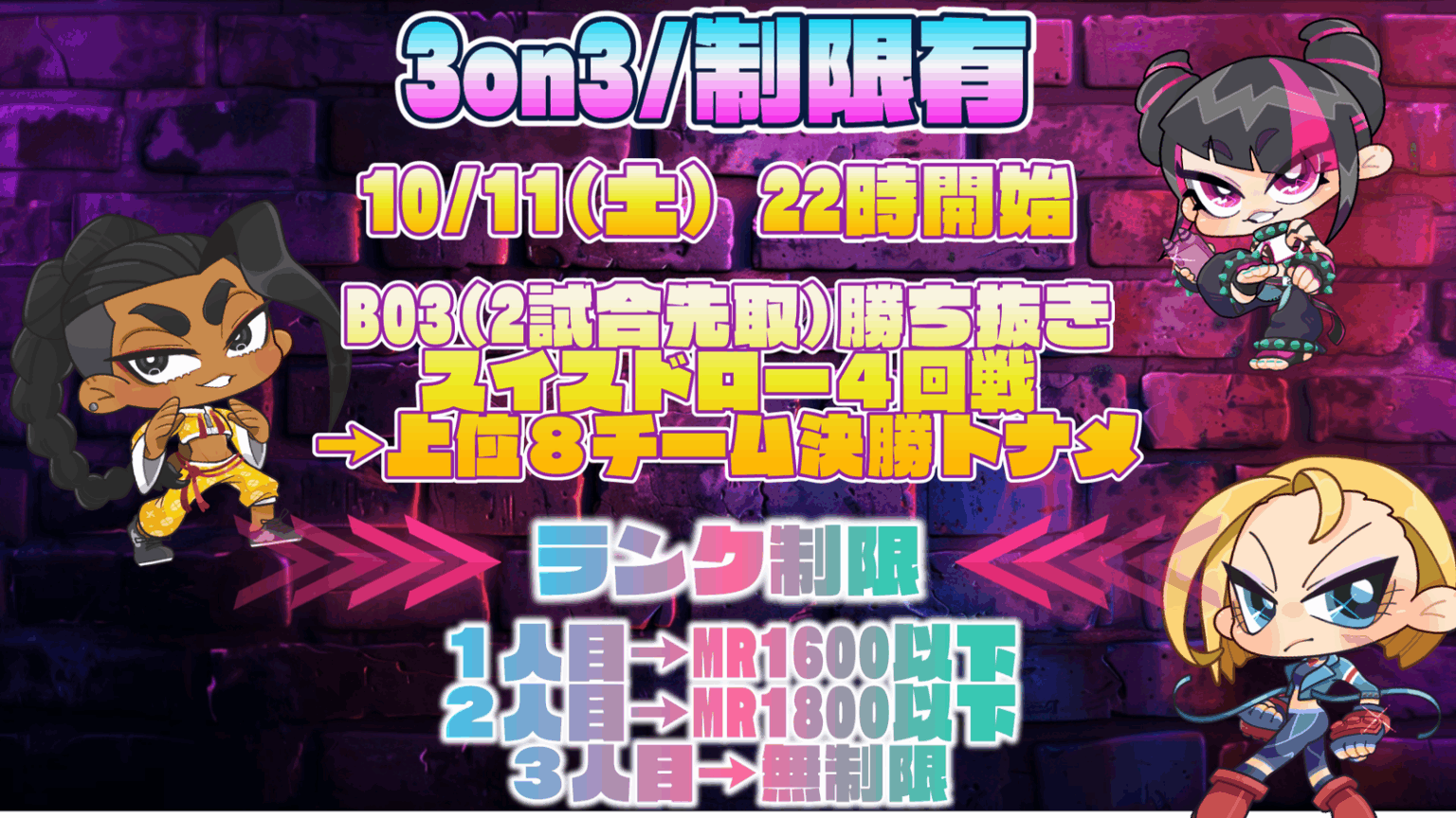 MAME CUP vol.5 【3on3部門】 オンライン ストリートファイター6 スト6 SF6 - eスポーツ eスポーツ大会情報 イベント情報 ゲーム大会情報