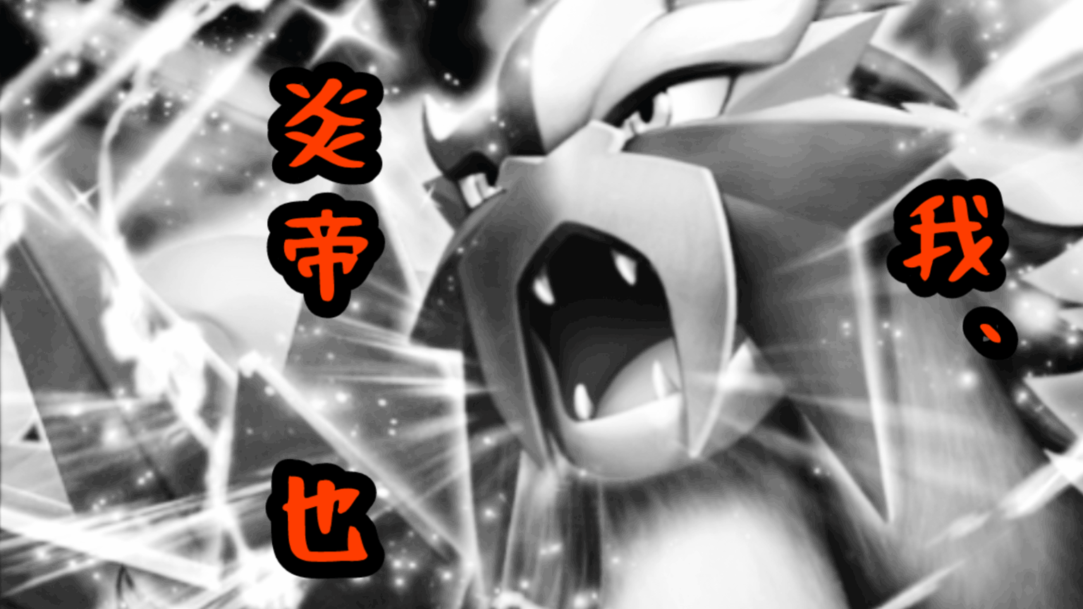 最強エンテイ使い杯 オンライン ポケモントレーディングカードゲームポケット ポケポケ pokepoke - eスポーツ eスポーツ大会情報 イベント情報 ゲーム大会情報