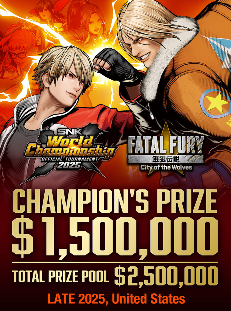 SNK World Championship 2025 海外 ザキングオブファイターズ XV KOF - eスポーツ大会 イベント情報